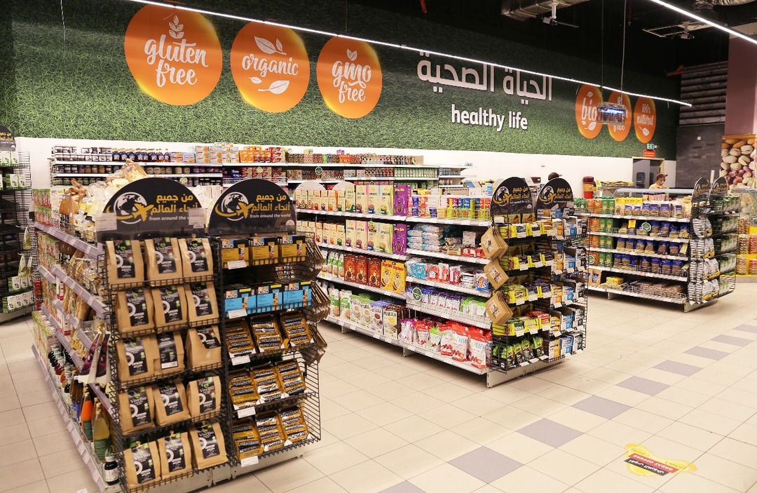 Gallery - Al Jazera Best Supermarket & Grocery Store in Riyadh
